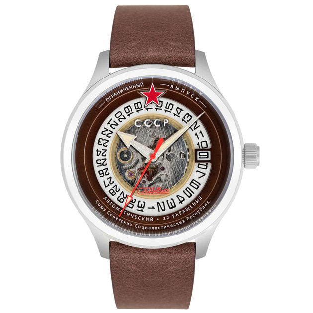 CCCP Tsiolkovsky Automatic Brown – Watches.com